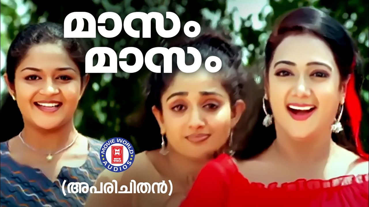 Maasam Maasam Aparichithan Mammootty Sujatha Evergreen Malayalam maasam-maasam-aparichithan-mammootty-sujatha-evergreen-malayalam