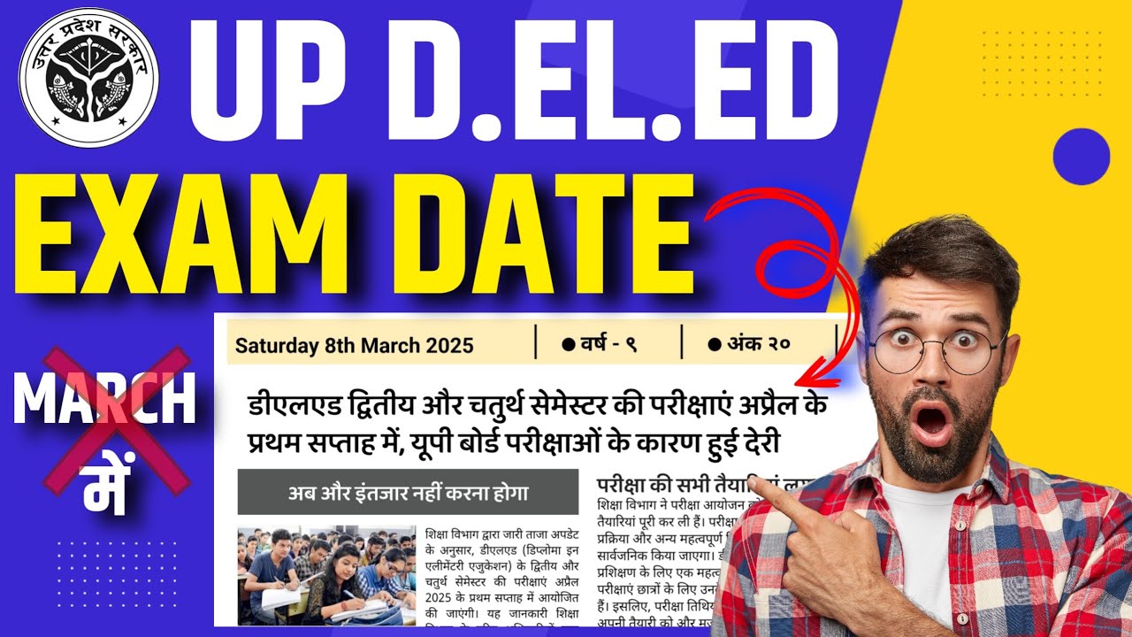 upDeled 2nd & 4th Semester Exam Date 2025 | Updeled Exam Scheme 2025 ...