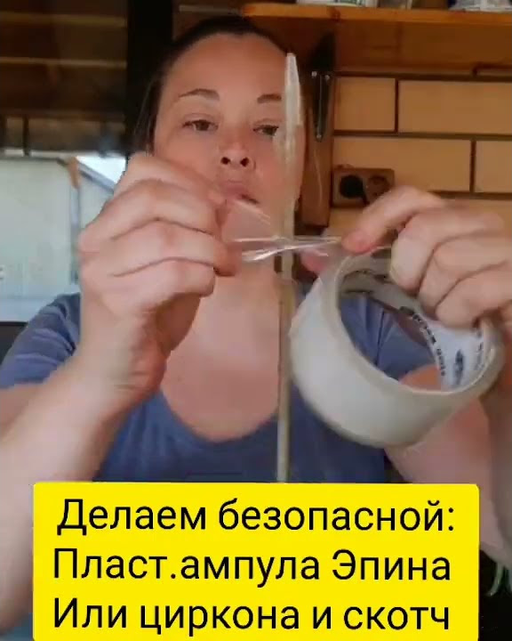 Колышки для рассады быстро быстро недорого - YouTube