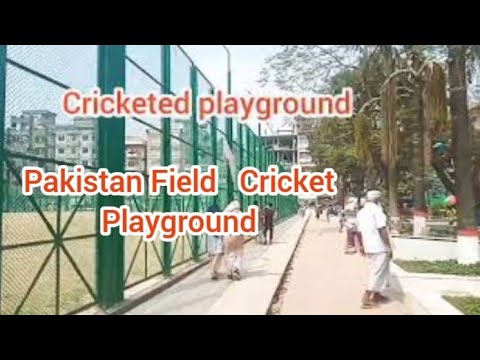 I walking this Place Pakistan Field Cricket Playground One of the Old ...
