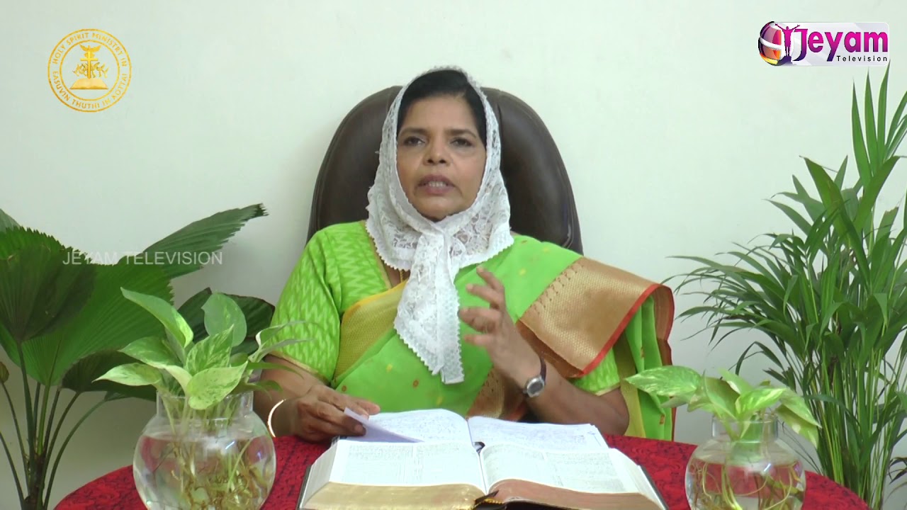 Epi-04 | Sis.Angel Rani | Aasirvatha Malai | Jeyam Tv - YouTube