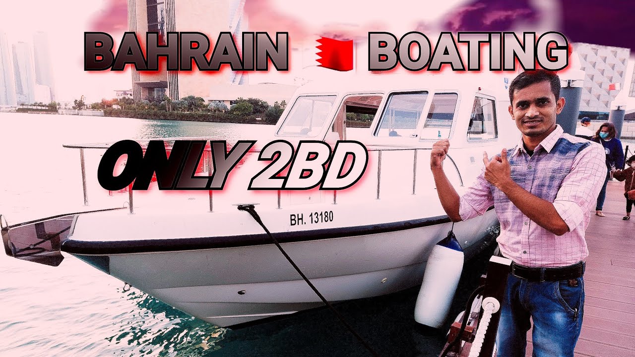 BOAT 🚢 RIDE IN BAHRAIN 🇧🇭 ONLY 2BD | MY First vlog 2021,BOATING IN NEAR ...