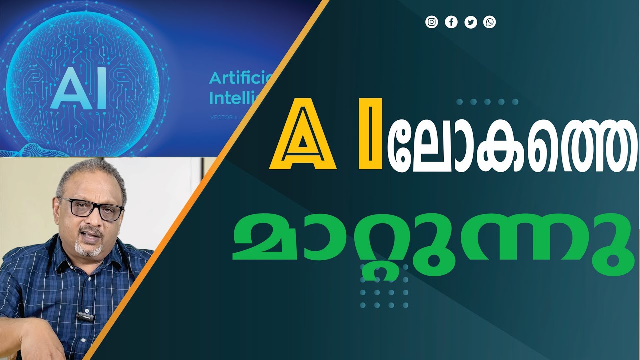 ഇനിമുതൽ ഹോസ്പിറ്റലുകളും മെഡിസിനും ചെക്കിങ്ങും ലാബ് ടെസ്റ്റുകളും ...