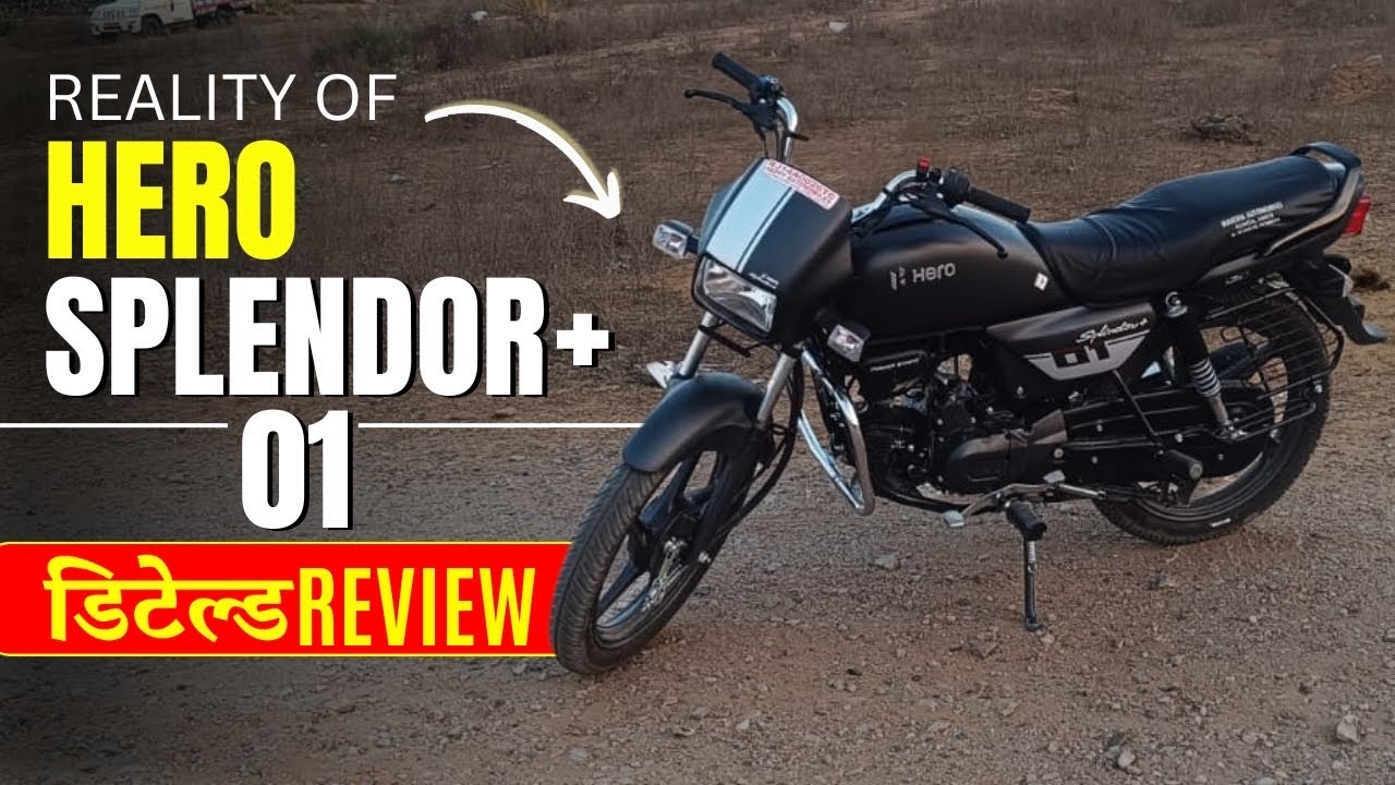 Hero Splendor Plus 01 Edition Detailed Review - Ye ek faltu bike hai ya ...