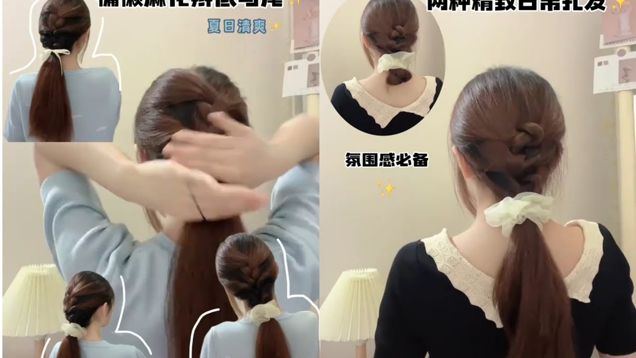 Super Easy Braids Hairstyle Tutorials Korean Style for Girls ☘️ - YouTube