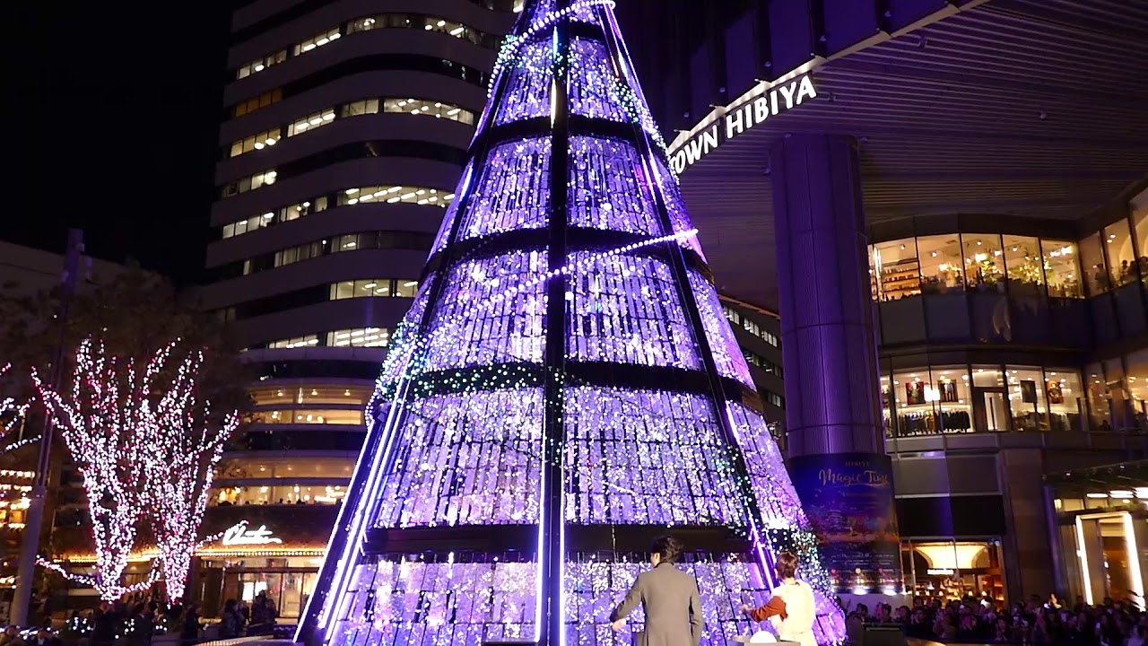 Scene from Starlight Tree 2019 lighting ceremony at Tokyo Midtown Hibiya [RAW VIDEO] - YouTube