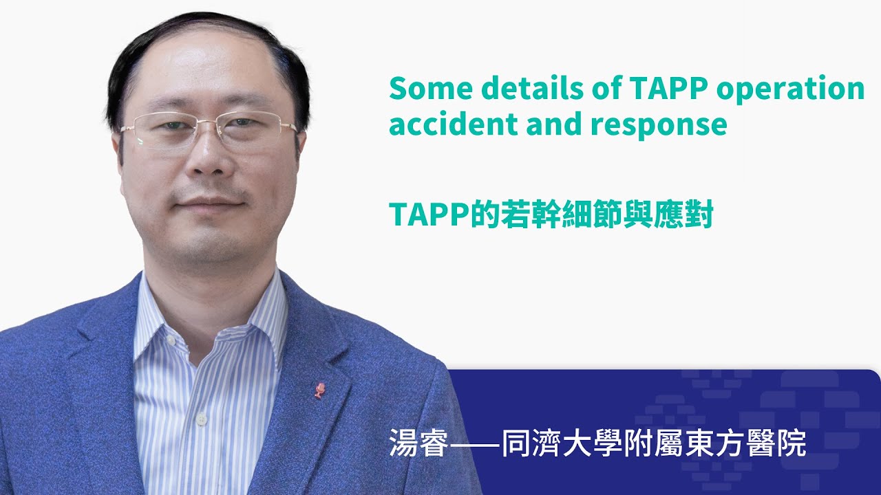 Some details of TAPP operation accident and response - YouTube