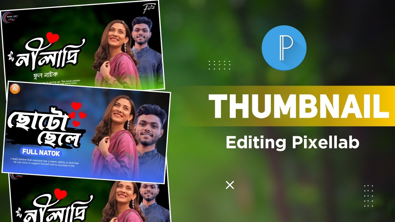 Create Professional Natok Thumbnail Photo || Cinematic Thumbnail ...