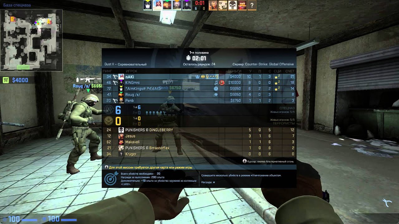 CS:GO Matchmaking | Gold Nova-IV-Master - YouTube