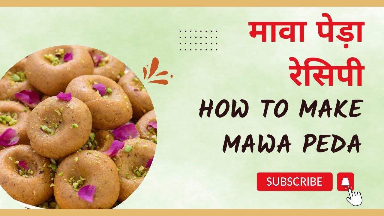 मावा पेड़े की आसान रेसिपी / Easy to make Mawa Peda recipy - YouTube