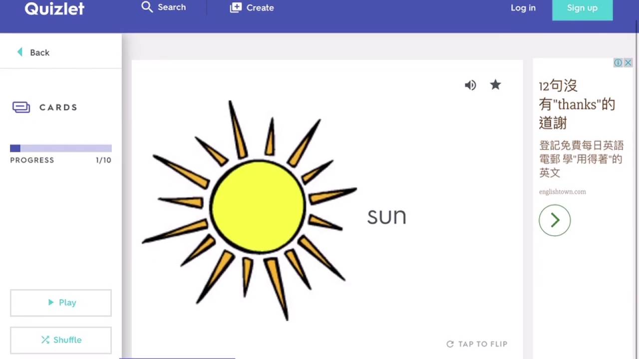 How to use Quizlet Link - YouTube