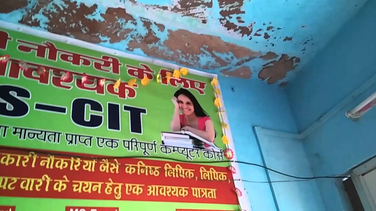 33290015 Garg Computers Gangapur City 2016 - Center Decoration - YouTube