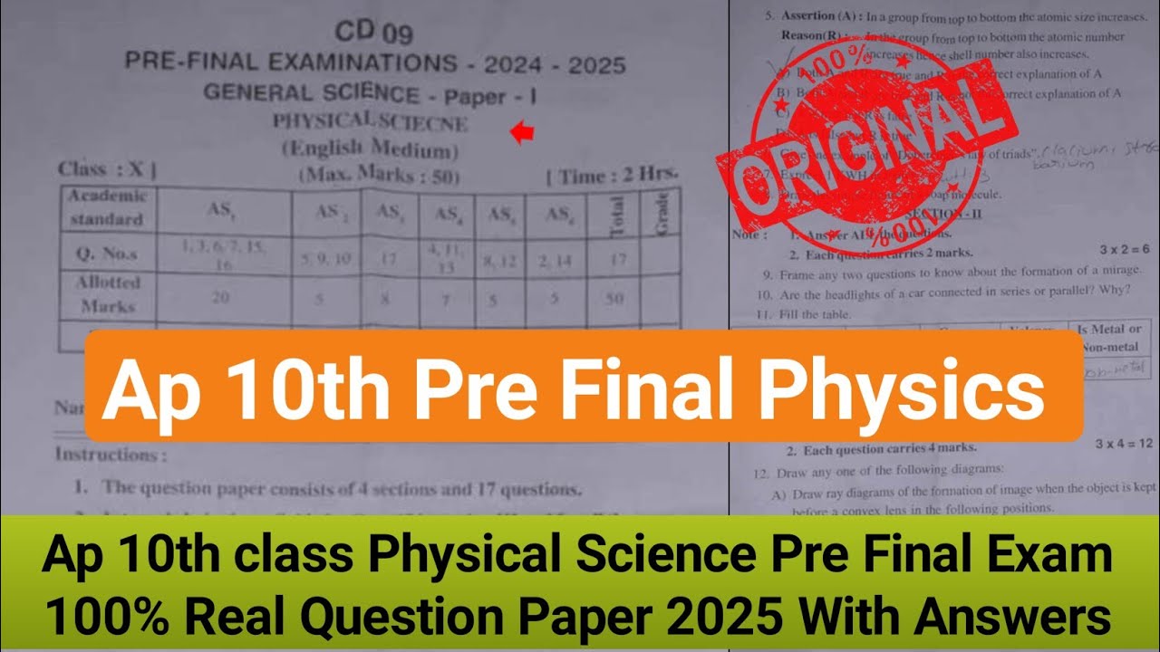 Ap Pre Final exam 10th physics 💯real question paper 2025|10th class ...