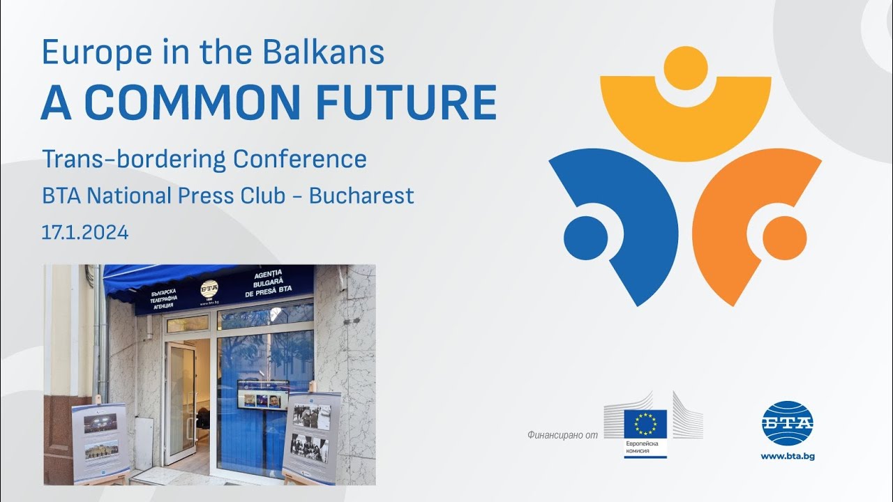 Bucharest: Conference "Europe in the Balkans: a common future" - YouTube
