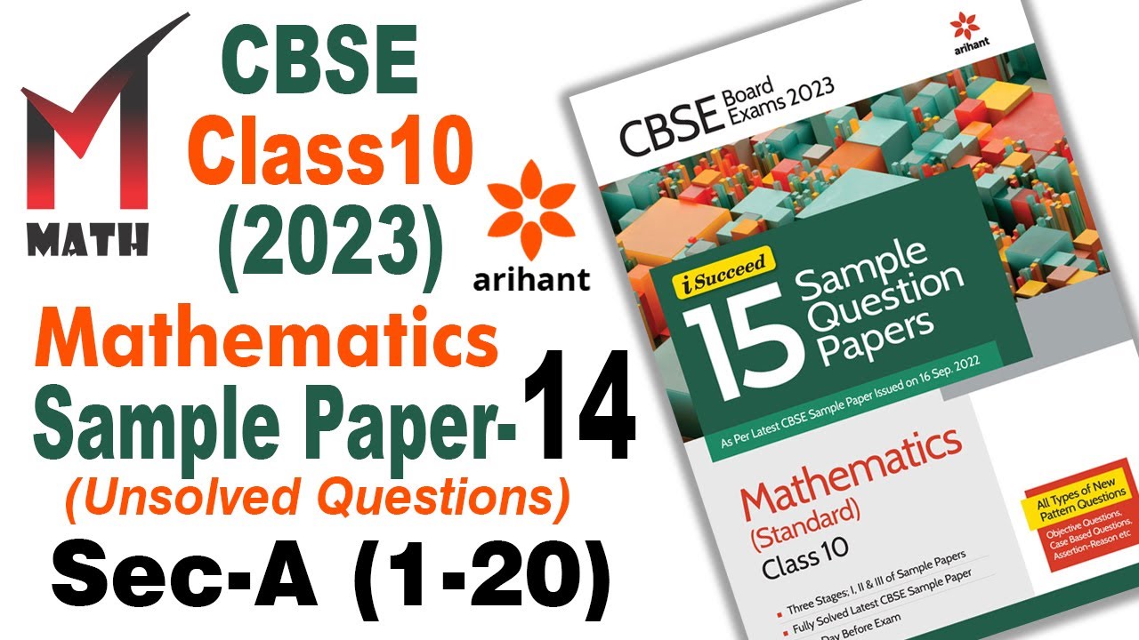 Arihant Math Class 10 Sample Question Paper 14_Sec-A(1-20) Solution ...
