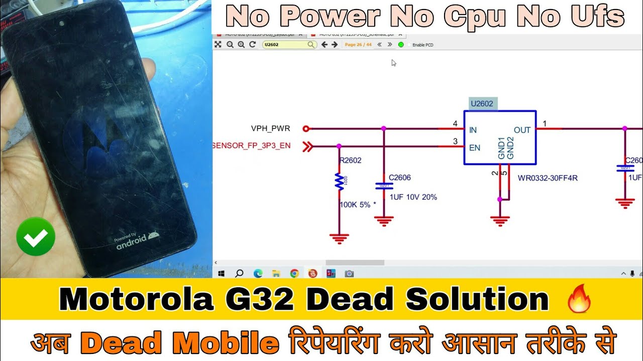 Moto G32 Dead Solution 🔥 |अब Dead Mobile रिपेयरिंग करो आसान तरीके से ...