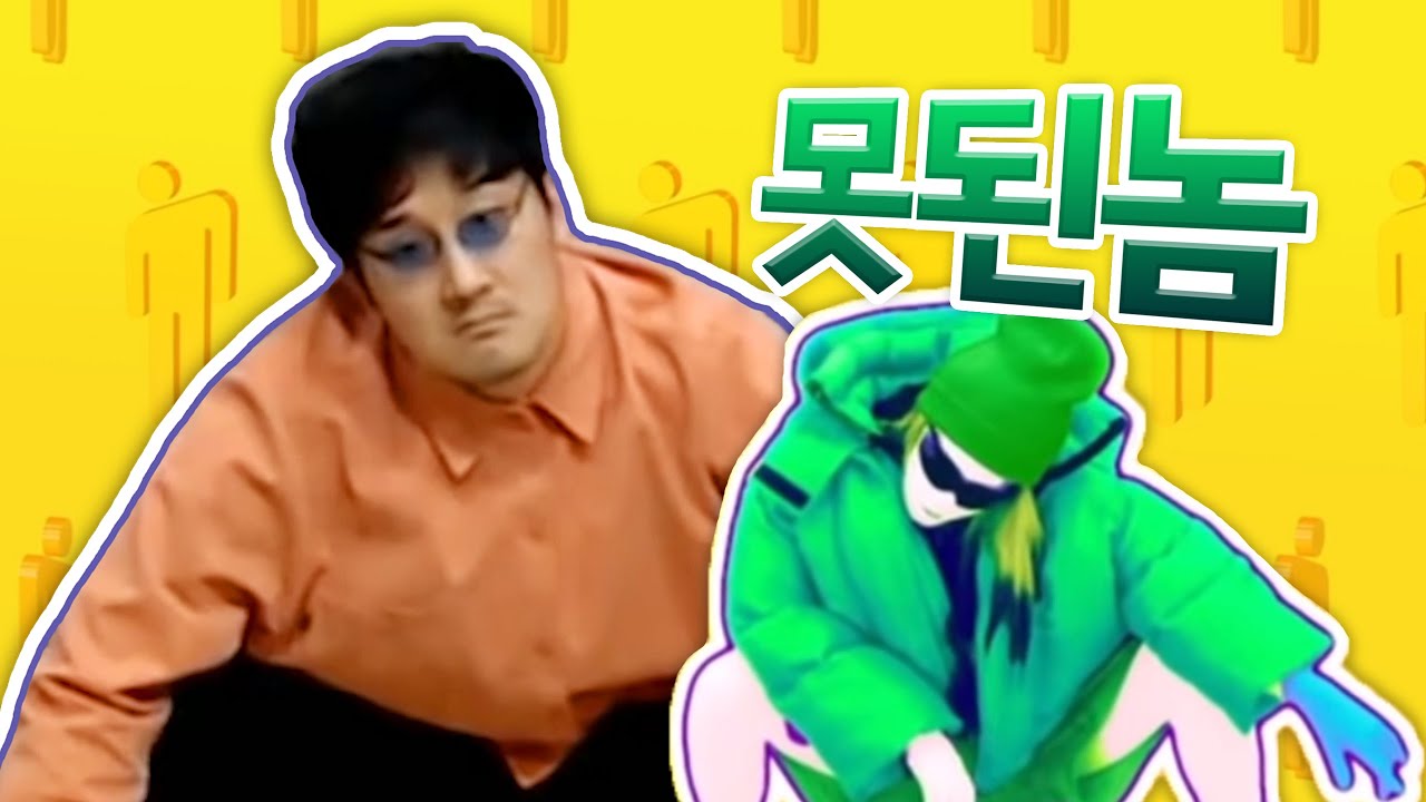 BAD GUY YouTube bad-guy-youtube