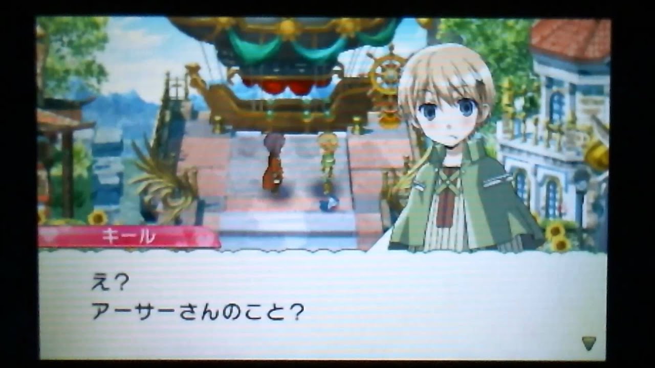 Rune Factory 4 - Arthur Reverse Proposal Event (Part 1) - YouTube