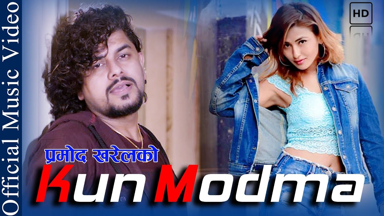 New Nepali Song 2018 KUN MOD MA || Parmod Kharel Rajkumar Bagar, FT ...