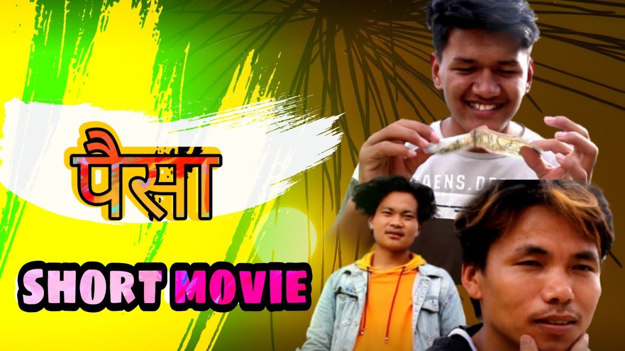 पैसा||New nepali short comedy movie||Bishal giri|| - YouTube