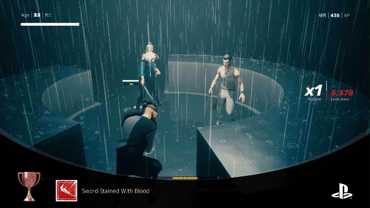 Sifu Blade Weapon's One-Shot Attack - Sword Stained With Blood Trophy ...