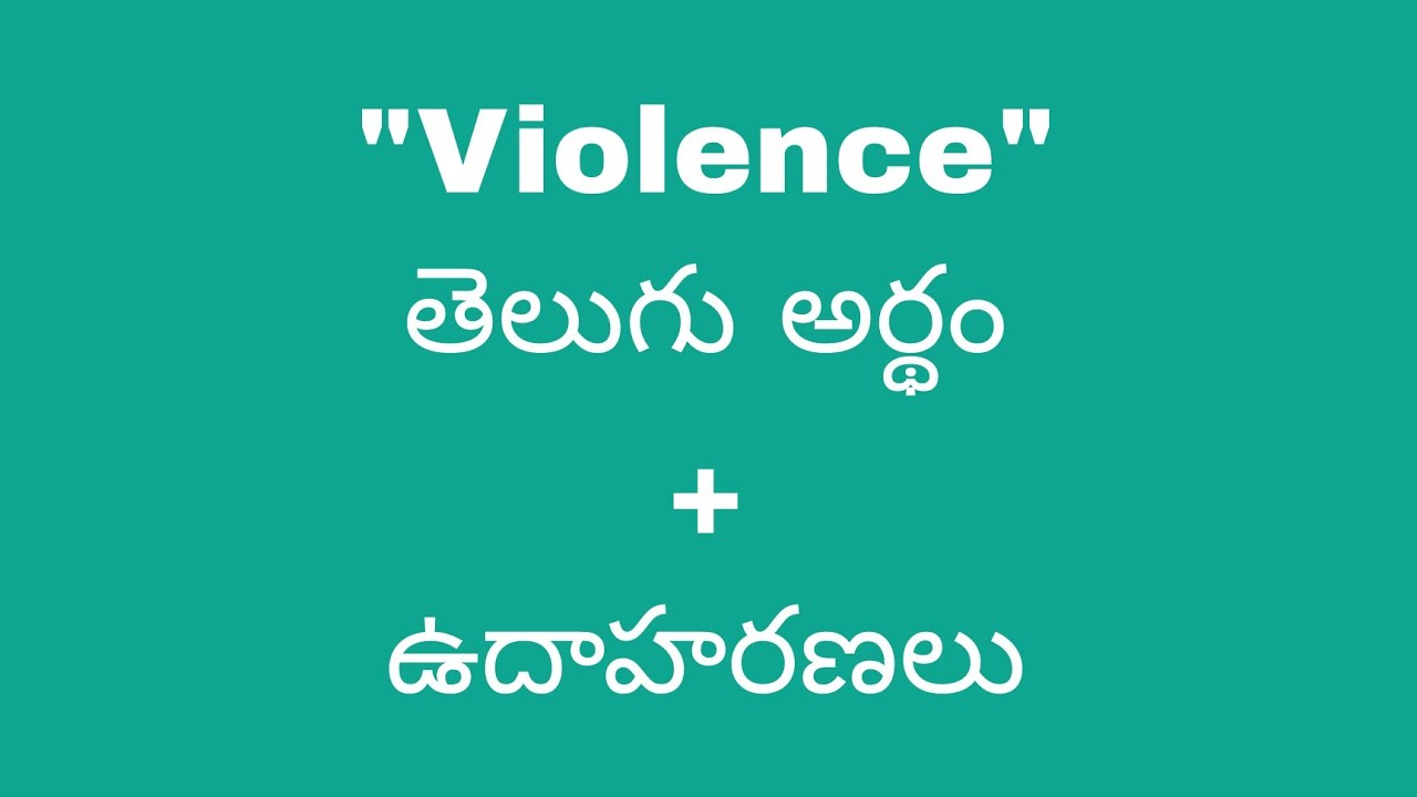 Violence Meaning In Telugu With Examples Violence 