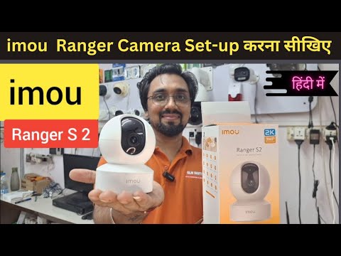 imau ranger s2 wifi camera installation | how to setup imau - YouTube