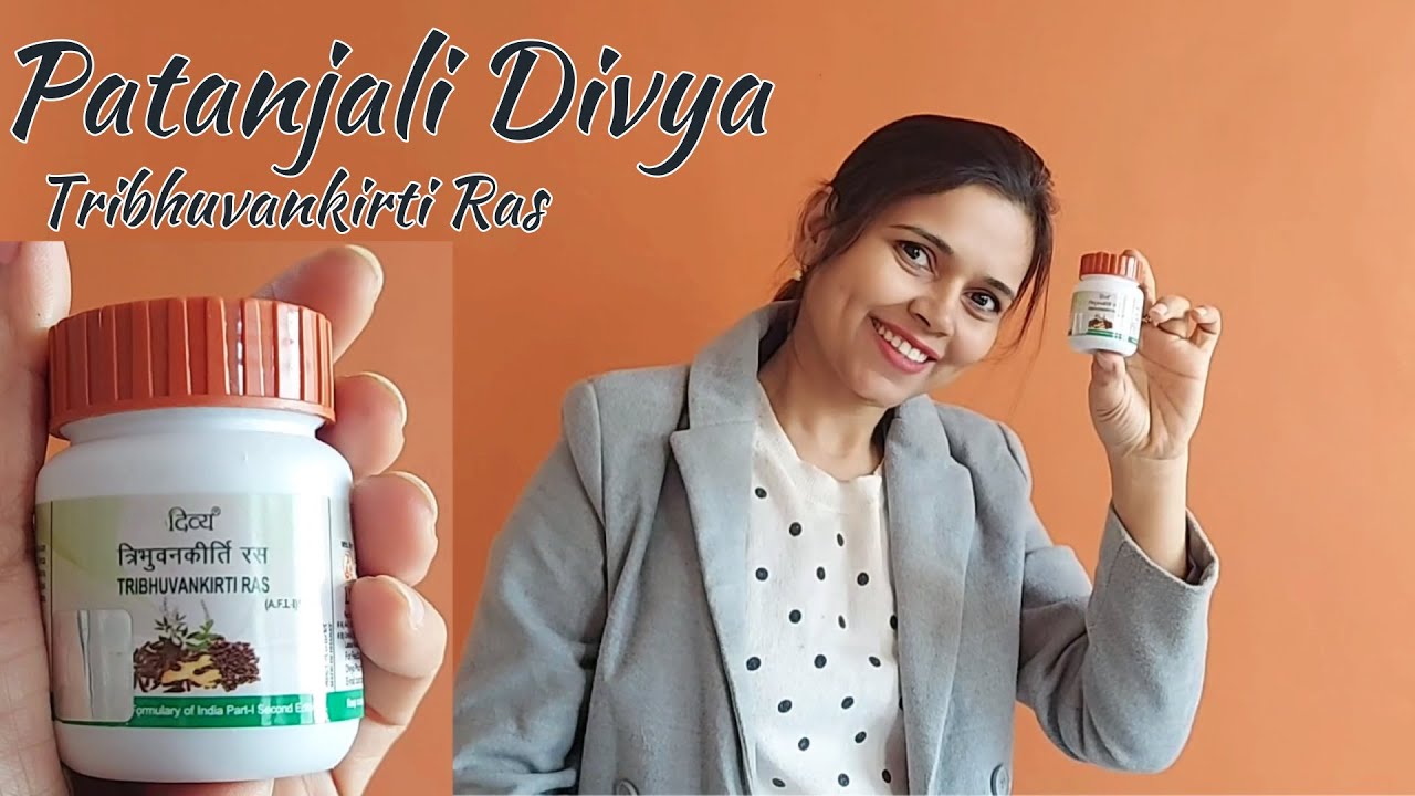 Patanjali Tribhuvan Kirti Ras Tablet | How to take Patanjali Divya ...