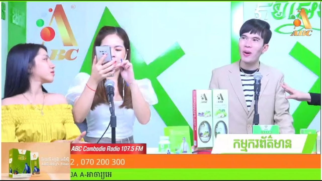 ABC Cambodia ព៌តមានថ្ងៃទី16 ខែសីហា ឆ្នាំ2023 ម៉ោង 07 ដល់ 08 ព្រឹក - YouTube