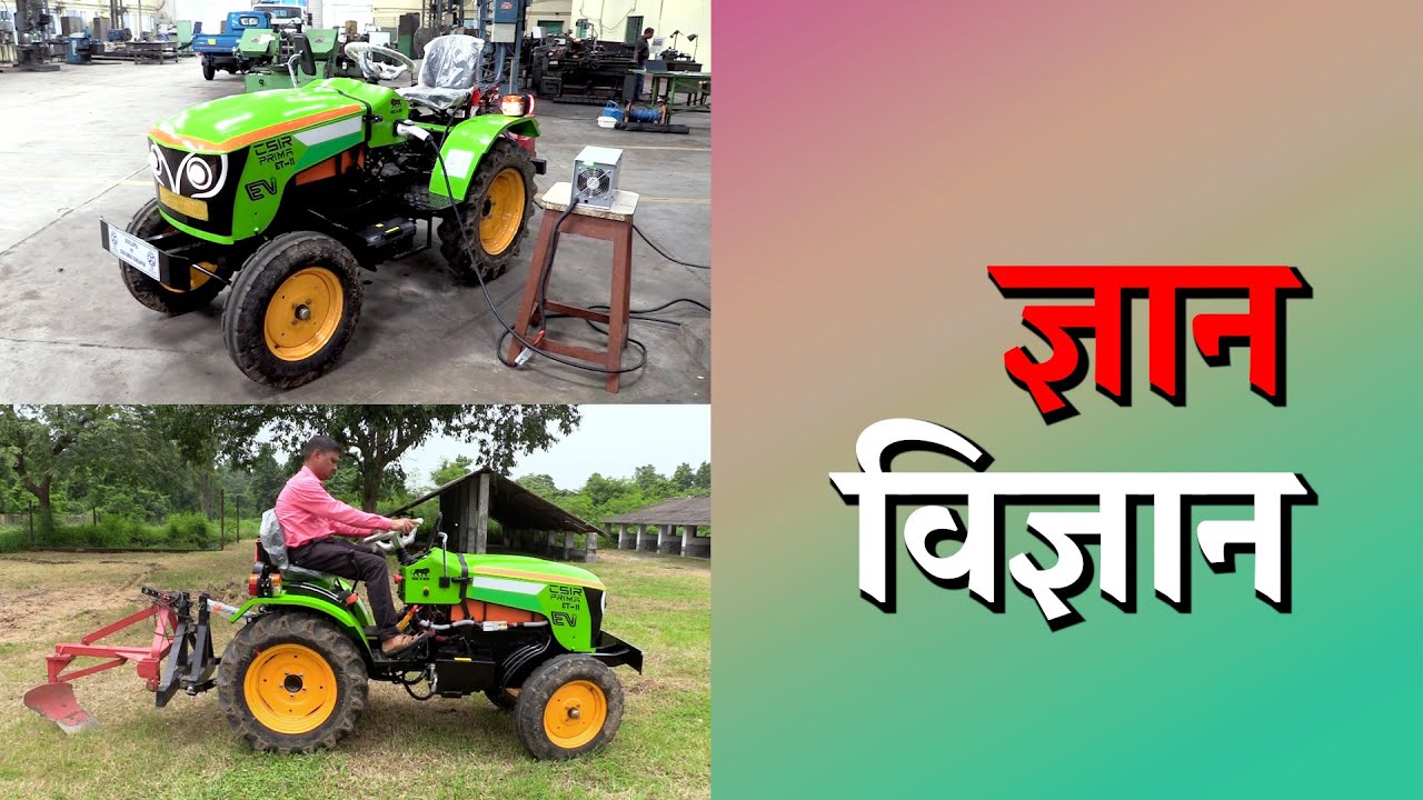 Gyan Vigyan | Science Monitor | 12 September 2023 - YouTube