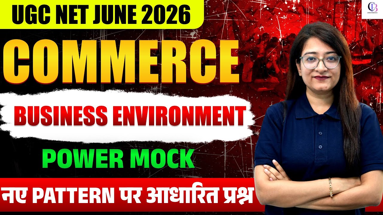UGC NET COMMERCE 2026🔥 | BUSINESS ENVIRONMENT UGC NET COMMERCE | UGC ...