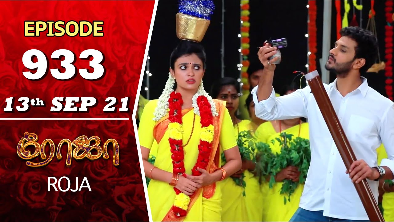 ROJA Serial | Episode 933 | 13th Sep 2021 | Priyanka | Sibbu Suryan ...