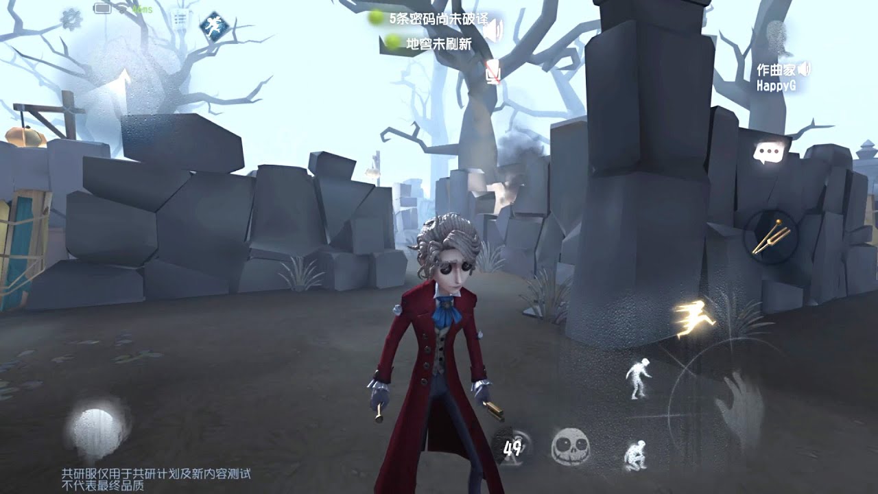 New Survivor-Composer | Gameplay(part1) | Test Server | Identity V ...