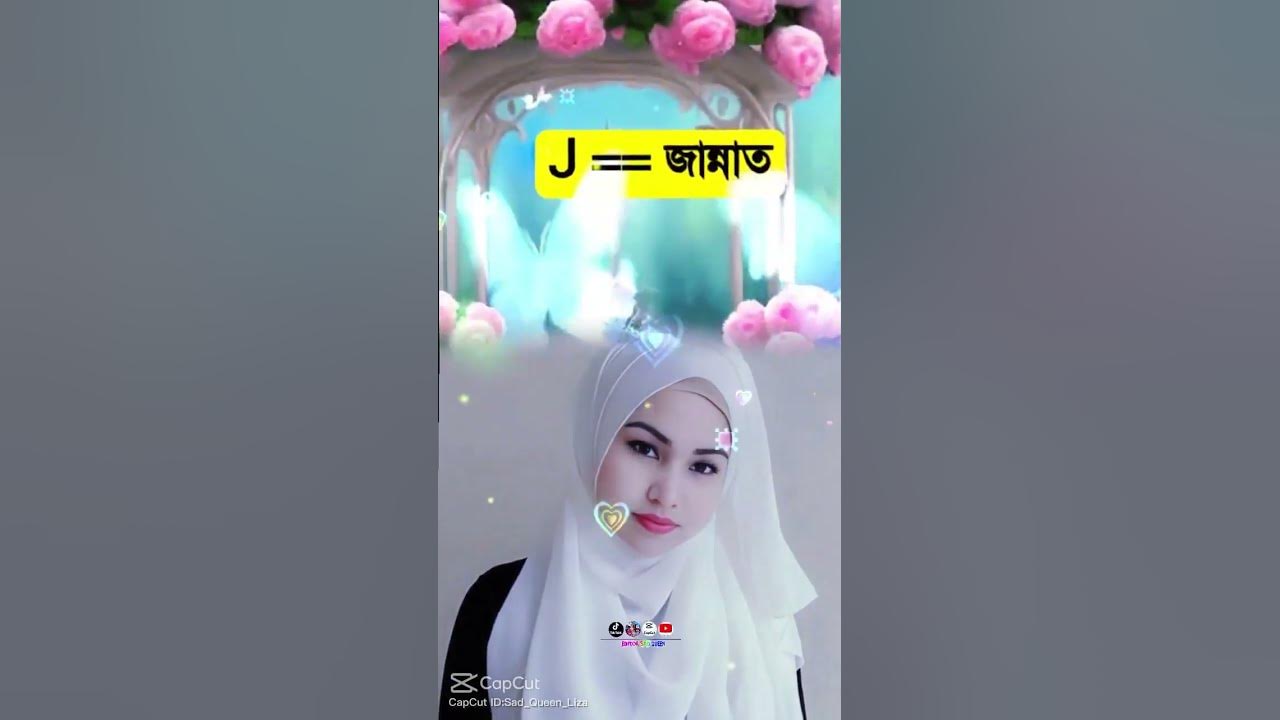 Amar J🥰 - YouTube