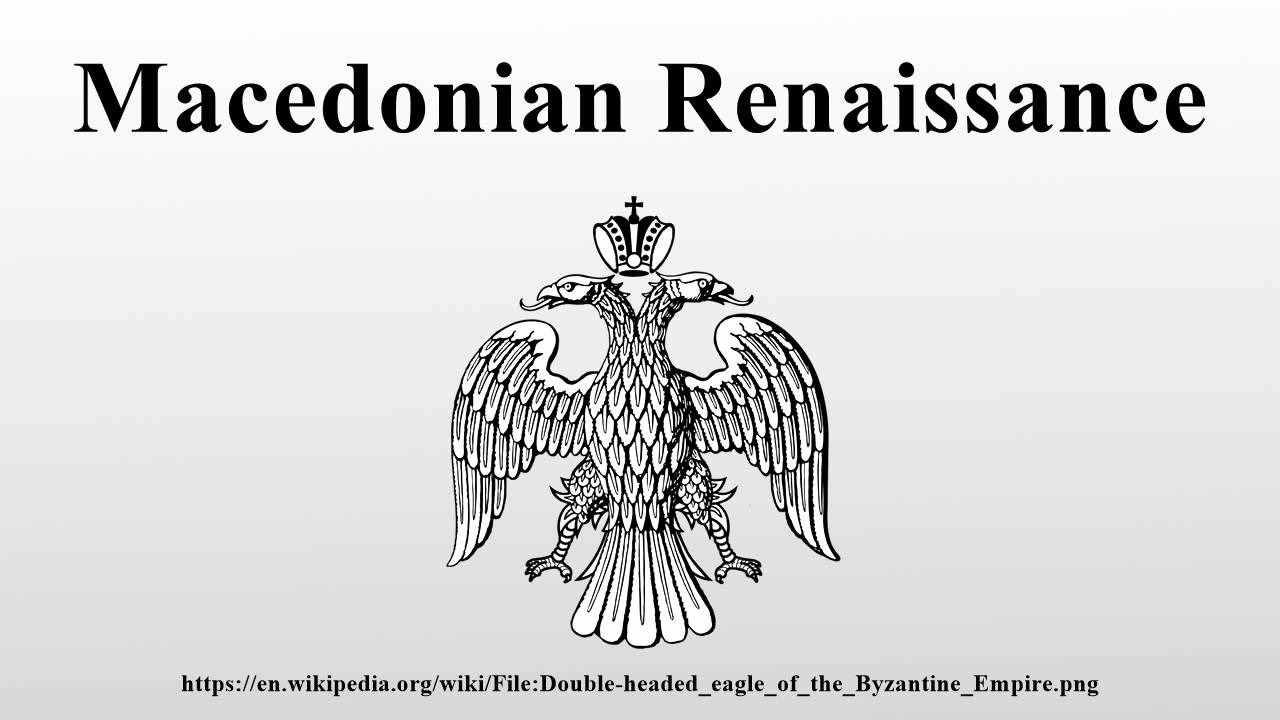 Macedonian Renaissance - YouTube