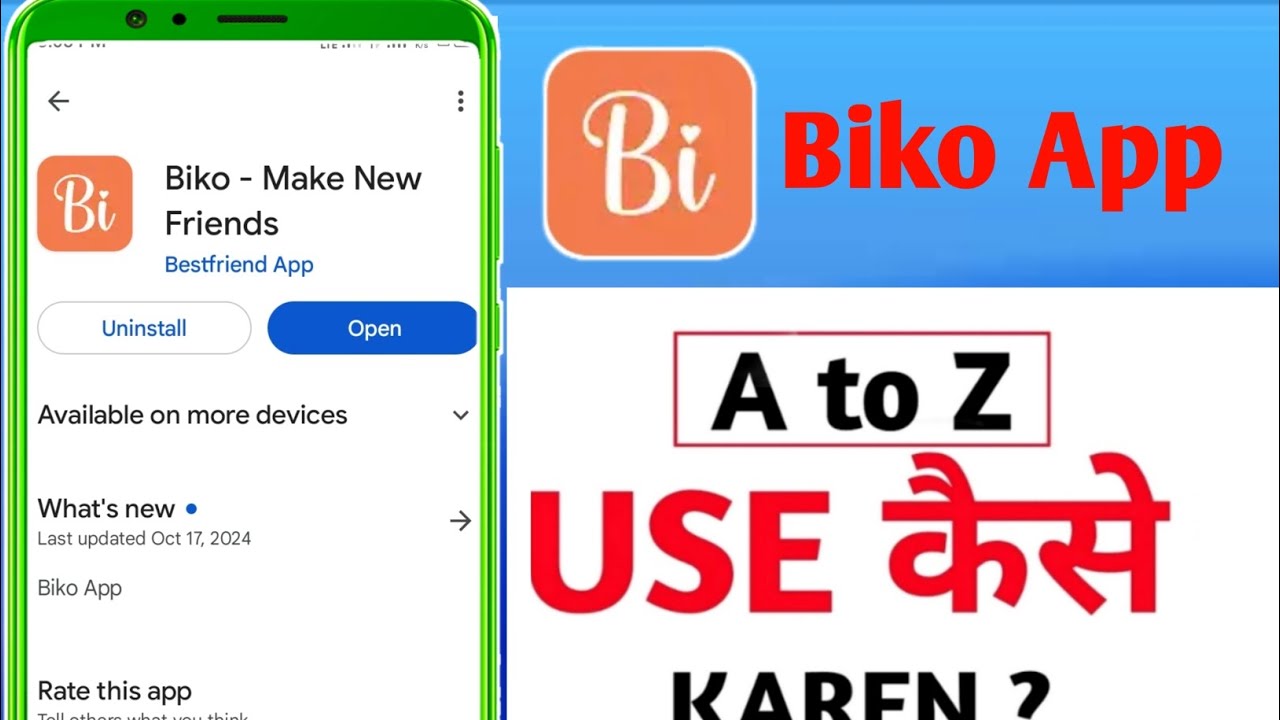 biko app kaise use kare || biko app how to use || biko app real or fake ...