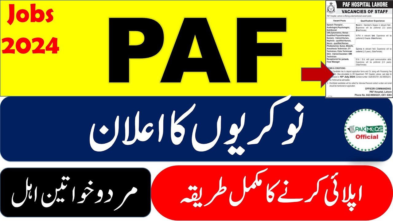 PAF Hospital Lahore Jobs 2024 || How to apply for this job - YouTube