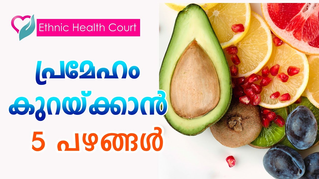5 5 Fruits For Sugar Patients 5 5 Fruits For Sugar Patients