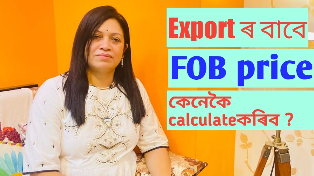 FOB PRICE CALCULATION - YouTube