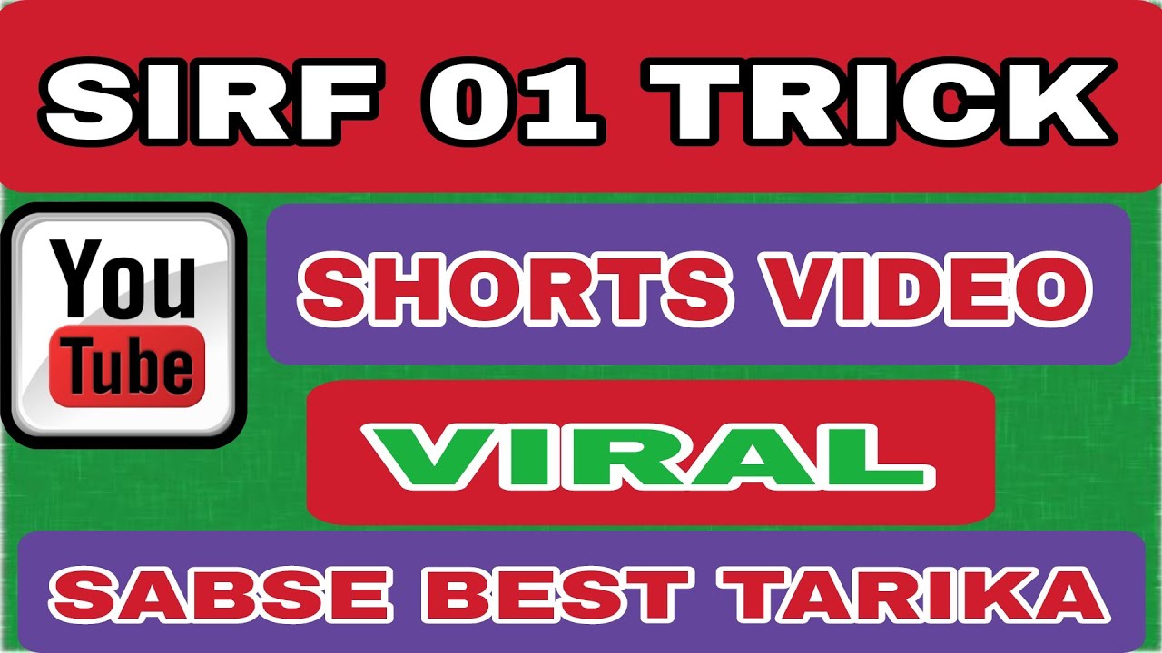Shorts Video Viral Trick || shorts video viral best tarika - YouTube
