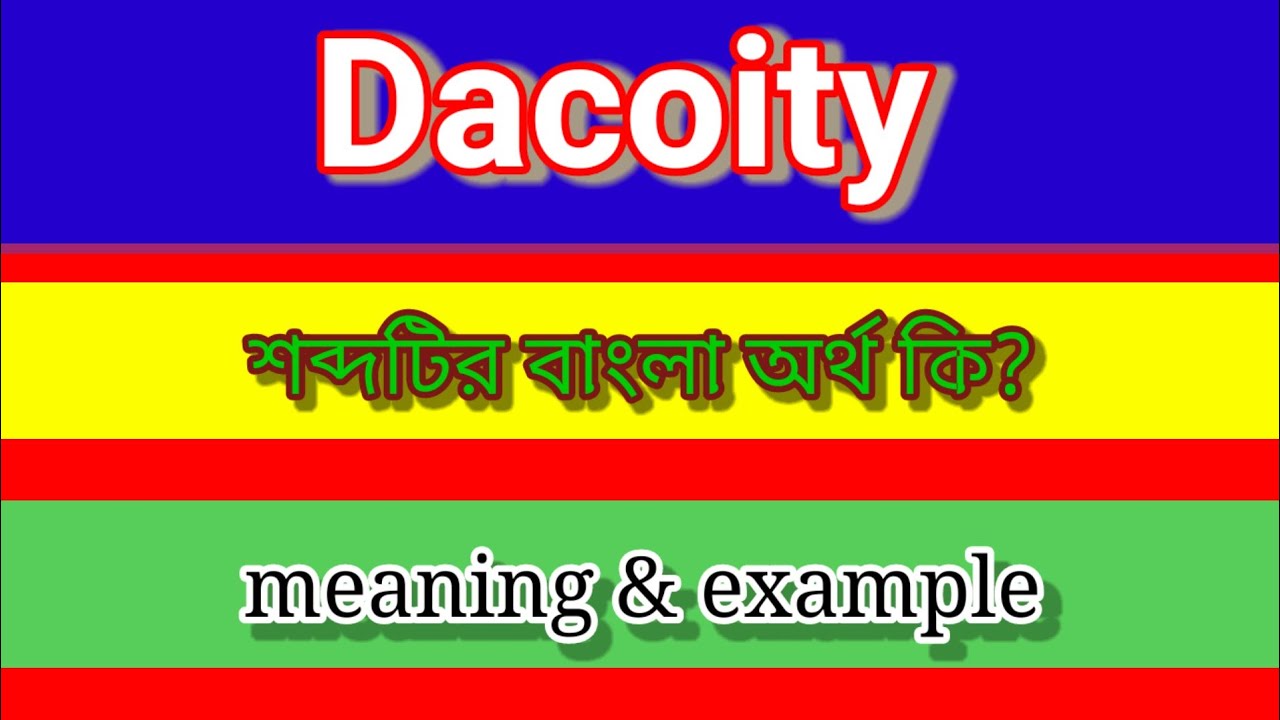 Dacoity Meaning in Bengali with Example ll Dacoity শব্দটির বাংলা অর্থ ...