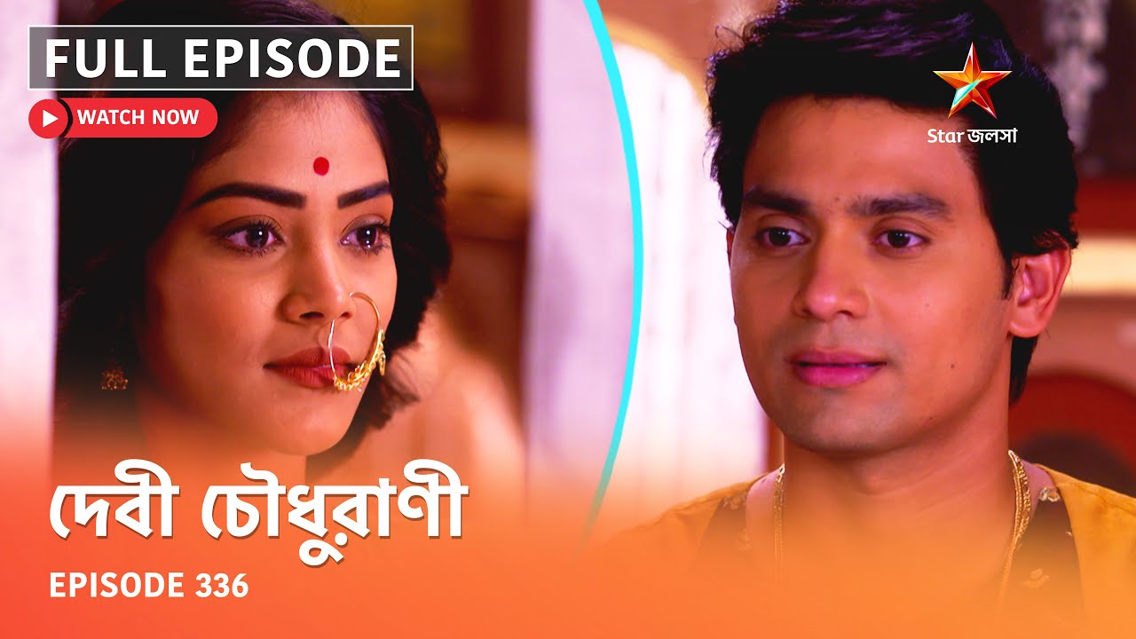 Full Episode | Debi Choudhurani | Episode 336 - YouTube