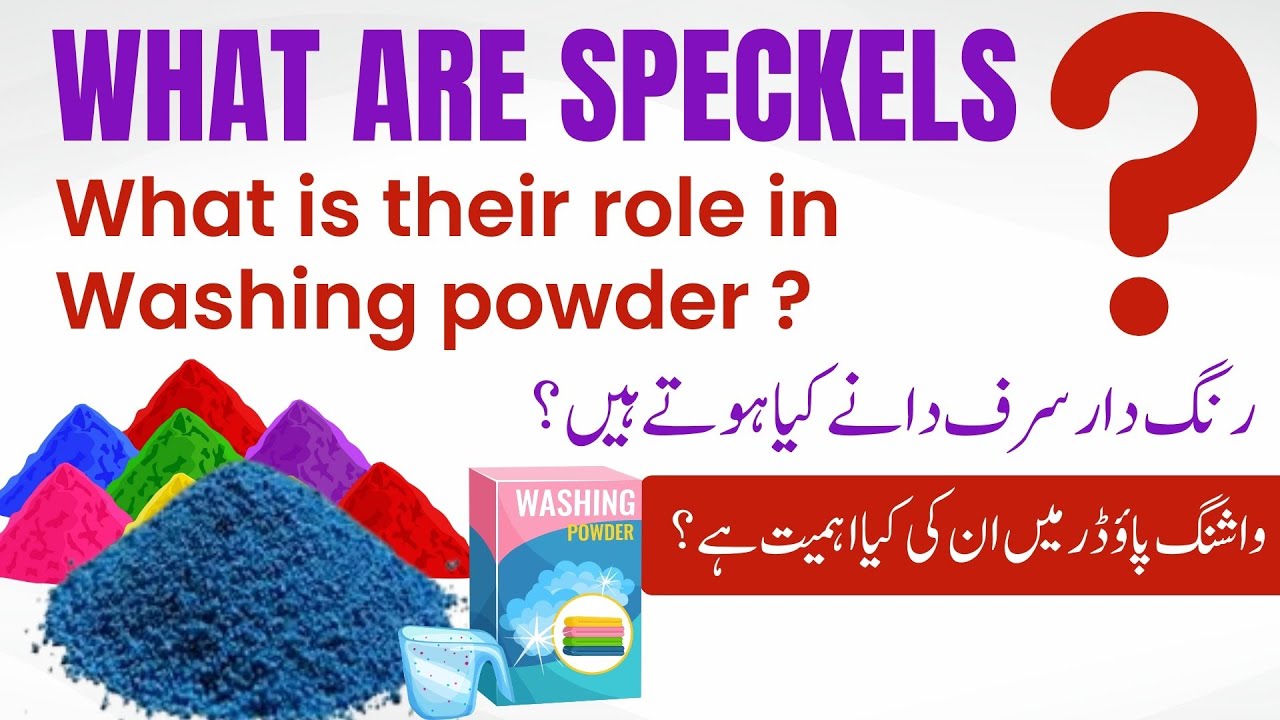 What are Speckles in Washing Powder? What's their role in Washing ...