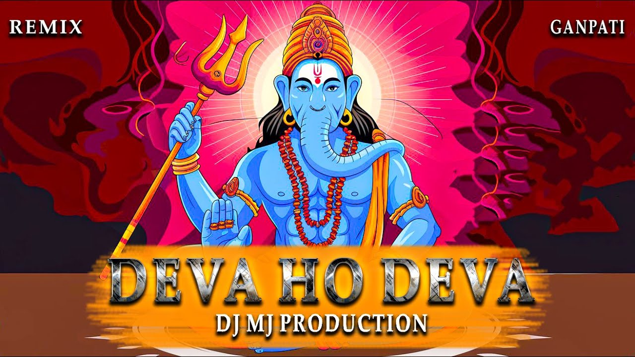 Deva Ho Deva | Ganpati Bhajan | Ganesh Chaturthi | Remix 2024 | Dj Mj ...