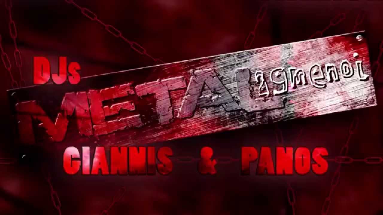 METALagmenoi - HEAVY/POWER/FOLK/THRASH/DEATH/BLACK METAL PARTY ...