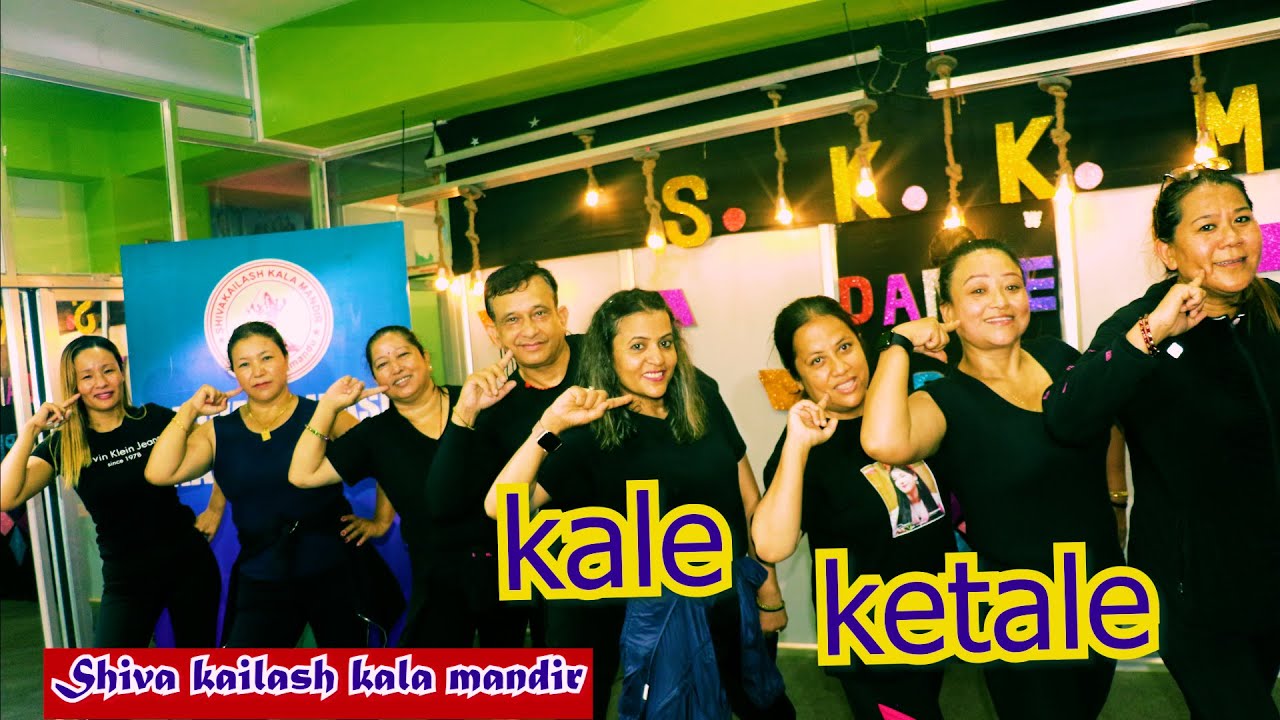 Kale Keta Le | AINCHO PAINCHO Nepali | Swastima, Barsha, | Ashish ...