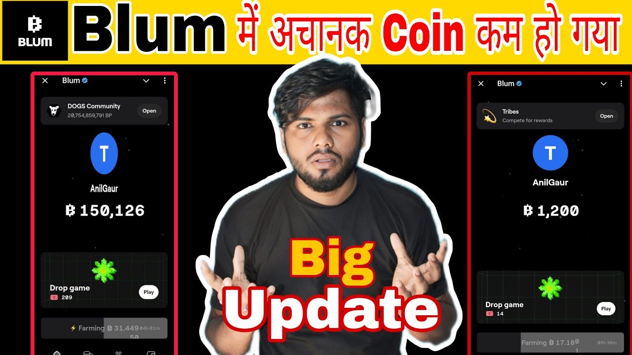 Blum points decreased | Blum points kam hogaya | Blum Airdrop new update - YouTube