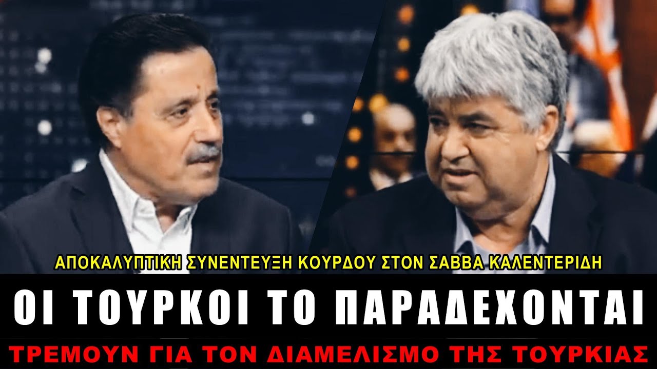 Διαδώστε το παντού! "Η νίκη είναι δική μας" - YouTube