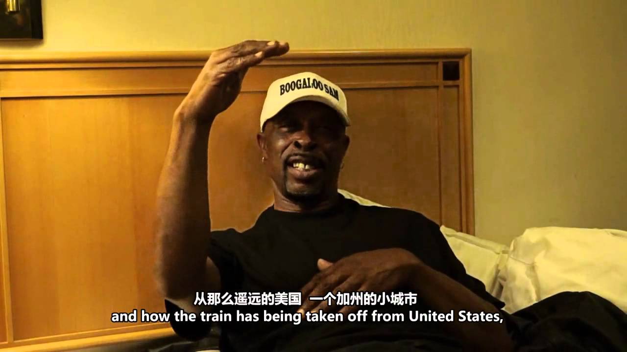 大师访谈系列之Boogaloo Sam篇第一部分 part 2 - YouTube