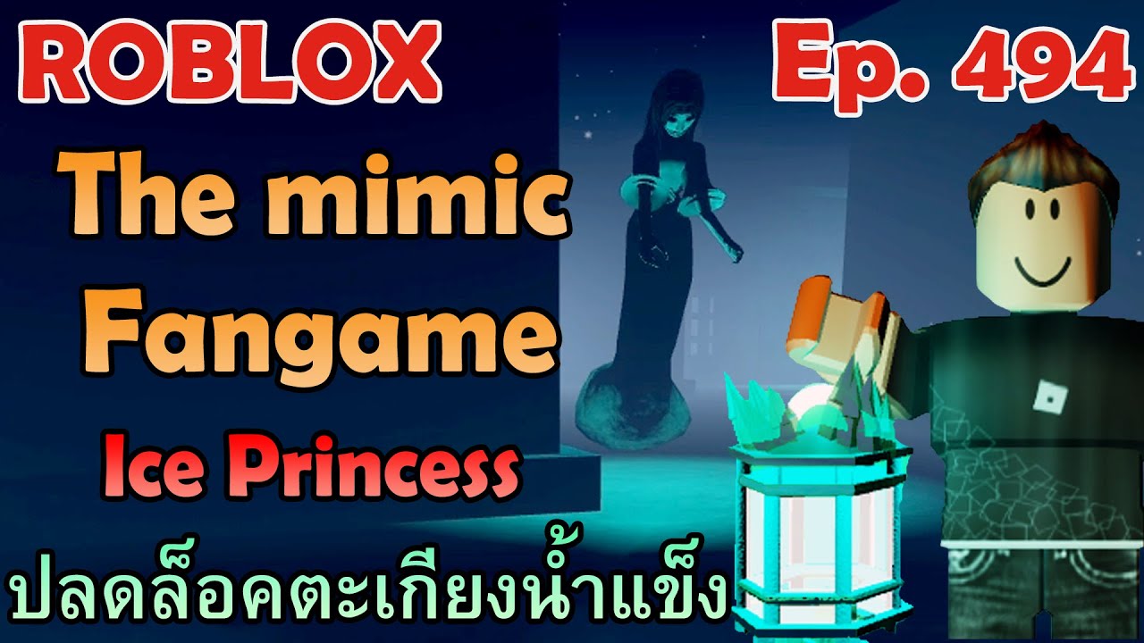 ROBLOX : The Mimic FANGAME - Ice Princess | ตะเกียงน้ำแข็ง [Ep.494 ...